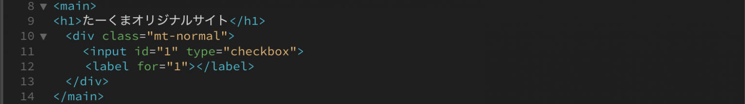 MoreToggles.cssでトグルを簡単に実装 - azincourt